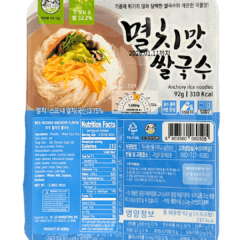 Shop - HanMaru Mart: Premium Korean Kimchi & Cuisine